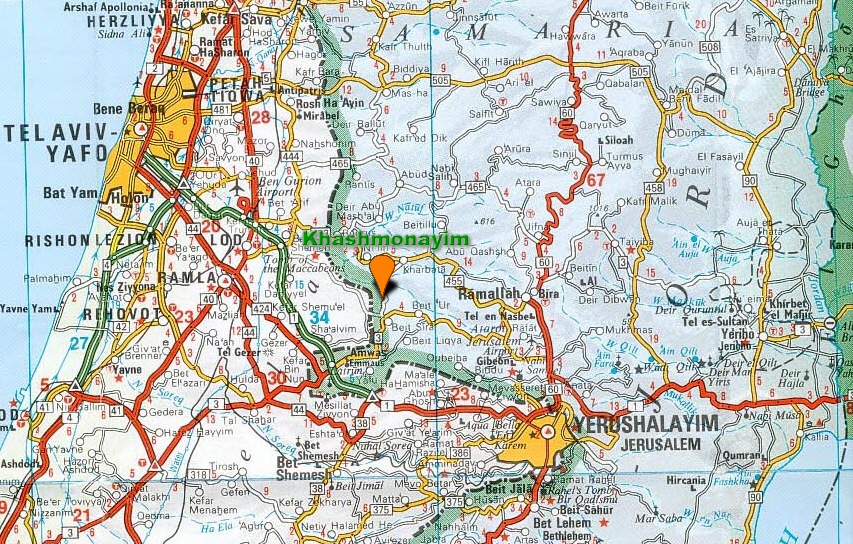 Parashat Ki Tetze כִּי תֵצֵא - Teimani Weekly Torah (Netzarim Israel)